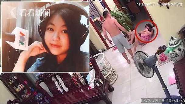 主播踢人一般几天恢复截图