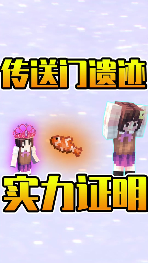 我的世界小月长什么样子图片图标