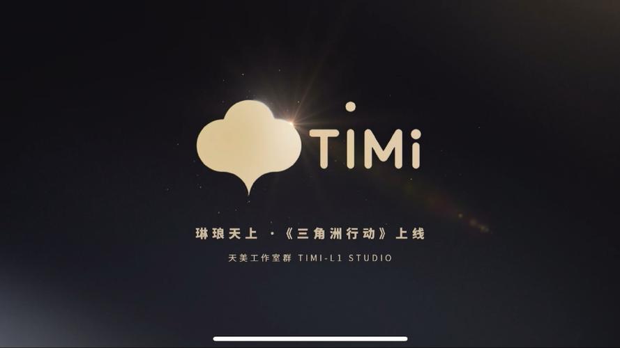timi开场声音原版图标