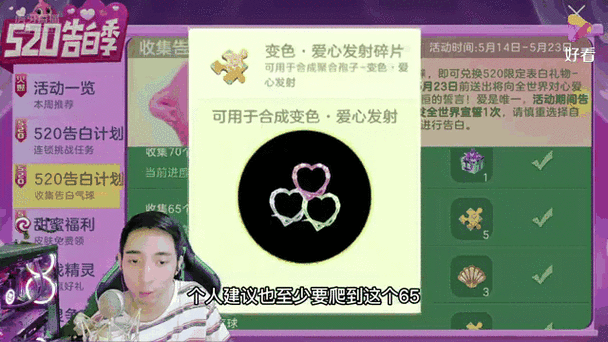 球球大作战为什么不加星图标