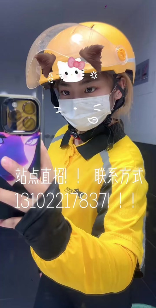 外卖员可以预支工资吗截图