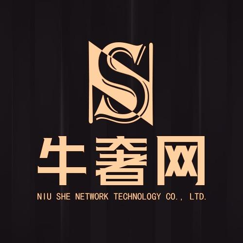 牛奢网官方网站截图