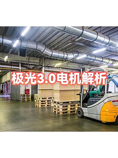 极光3.0系统截图