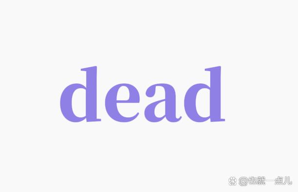 死亡领域英语图标