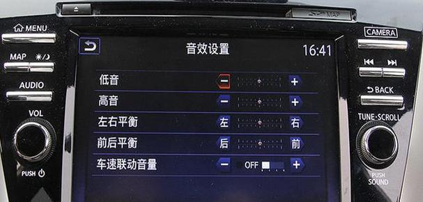 收音机怎么调频道图标