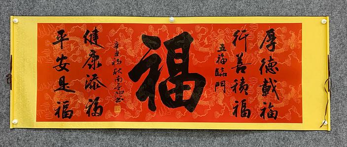 支付宝第一年集五福图标