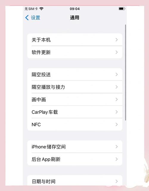 苹果6s如何更新最新版本图标