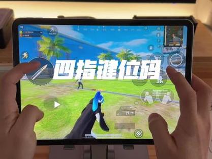 华为平板键盘可以吃鸡吗图标