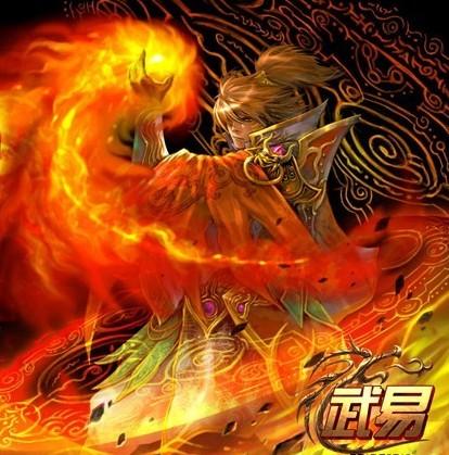 截教之火神传奇缩略图