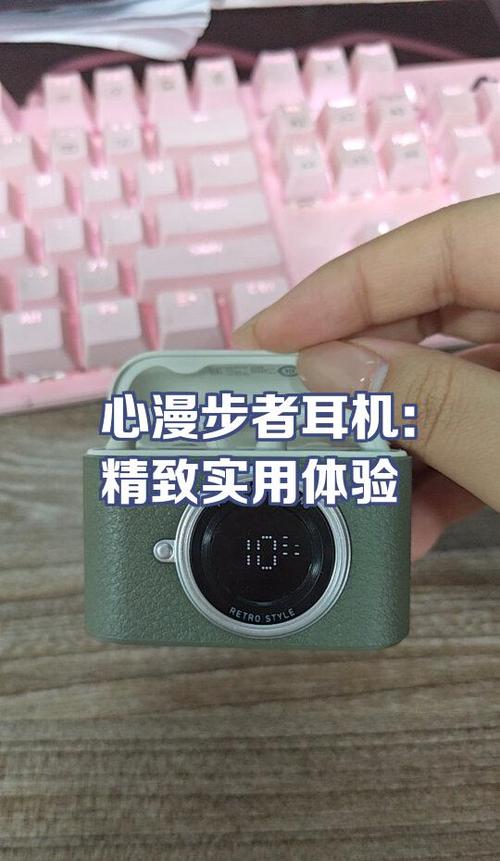 漫步者冇心耳机好不好截图