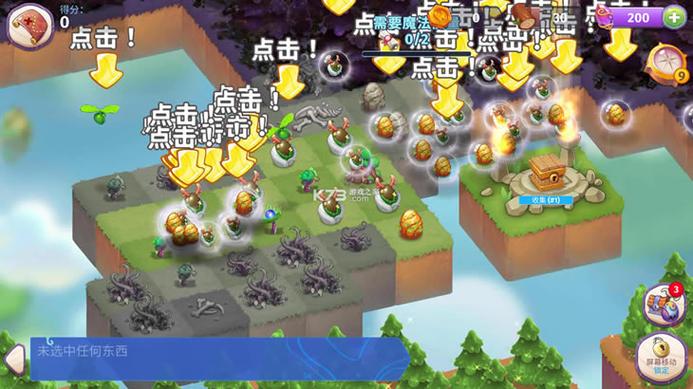 合并魔法破解版图标