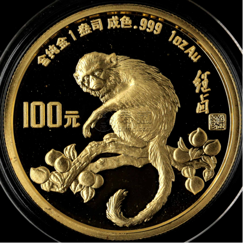 平安银行猴年纪念币现在多少钱截图