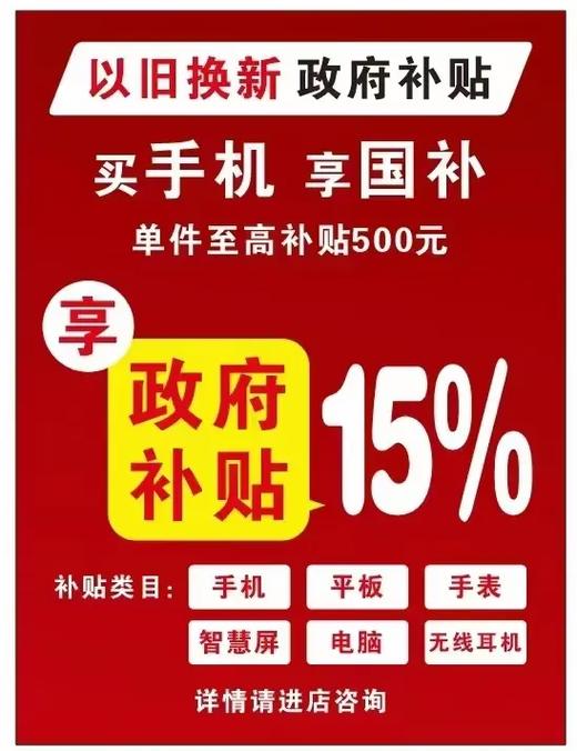 以旧换新可以先拿到新机再寄旧机吗