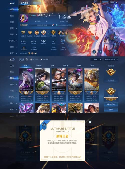 如何注销王者营地账号图标