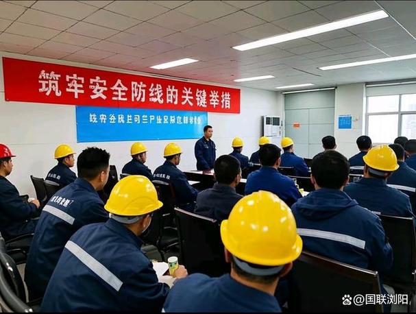浙江安全生产网,安全生产培训考核图标