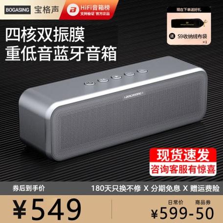 蓝牙音箱上的o和m什么意思图标