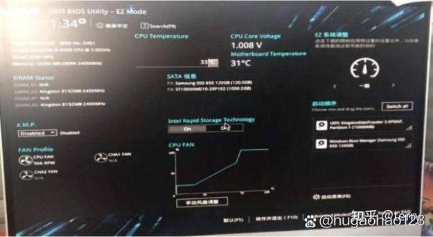 华硕主板怎么开启uefi模式截图