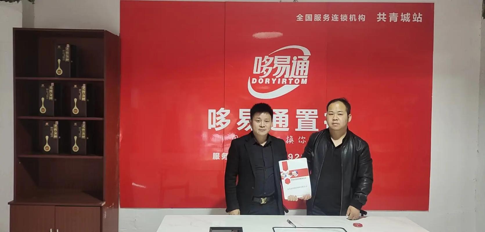 中国银行跨行转账要手续费吗图标