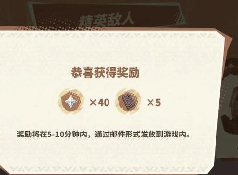 原神特典活动网址截图