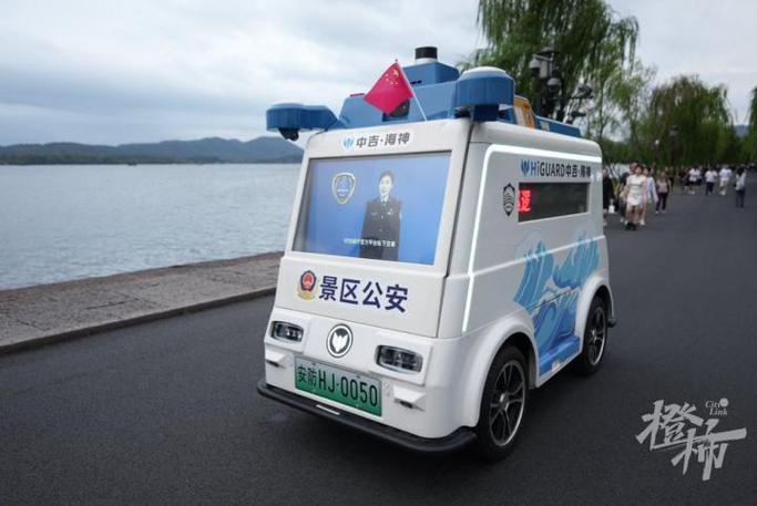 手机被警察抓了会报警吗图标