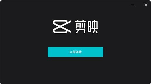 剪映可以下载字体吗