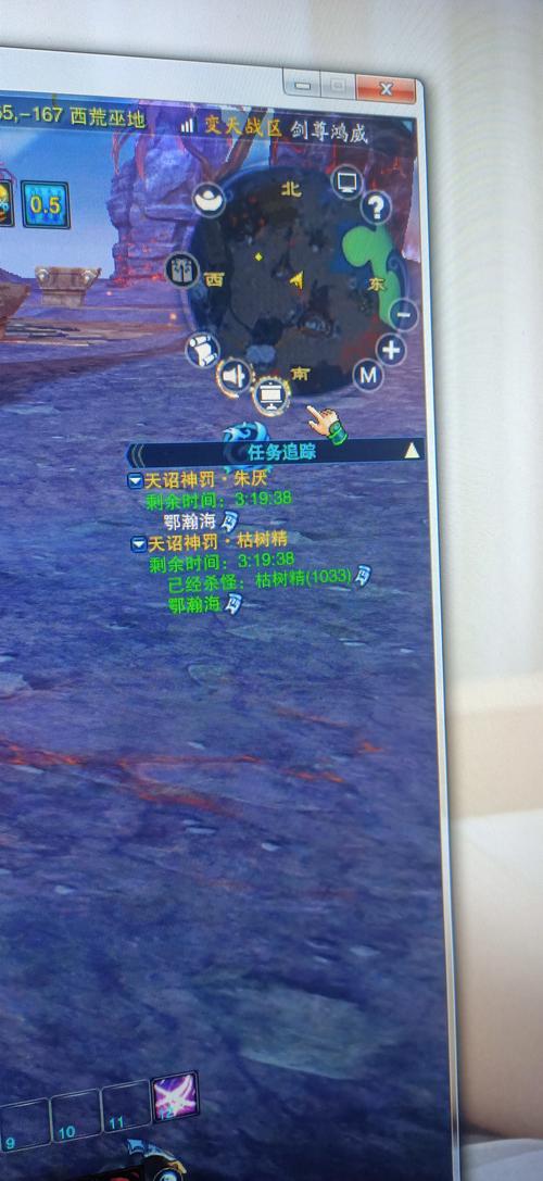 诛仙小号去西荒最简单三个步骤图标