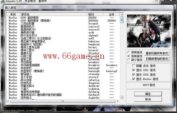 街机满贯大亨---300图标