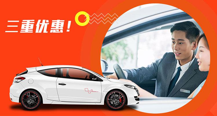 北京汽车陪练图标