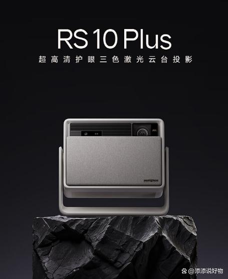小米投影仪和极米区别截图