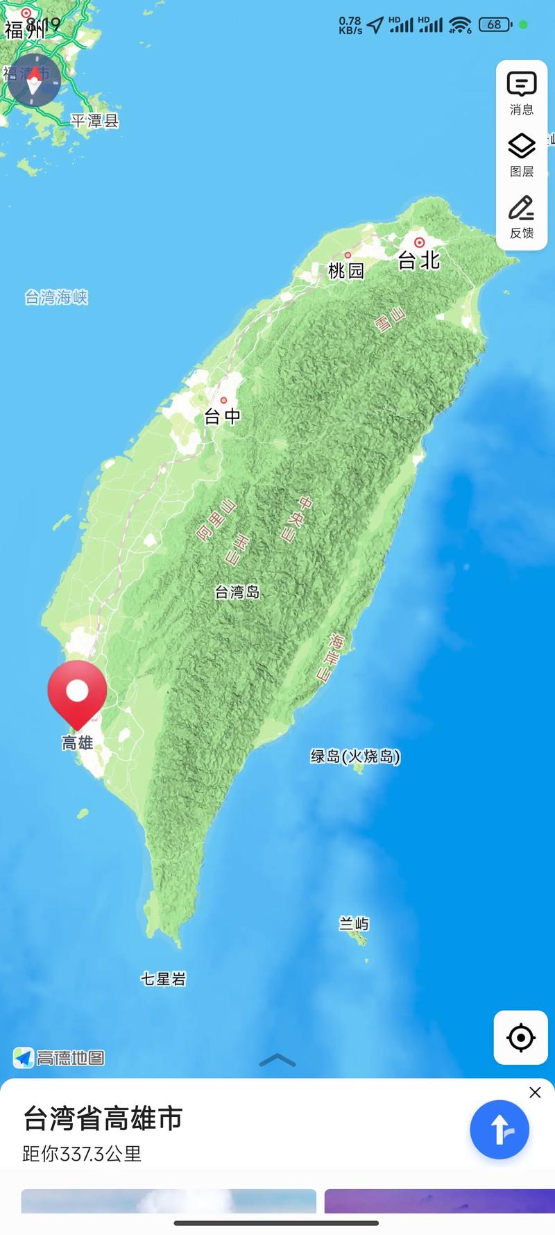 台湾省全景地图截图