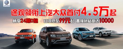 大众金融贷款买车靠谱吗图标