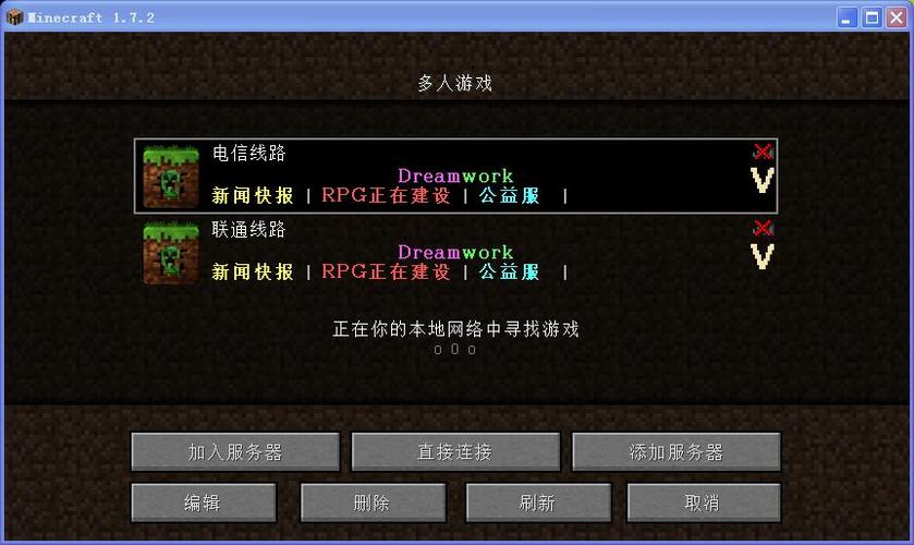 我的世界启动侠mod不兼容图标