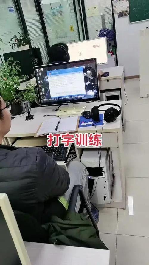 训练打字文章截图
