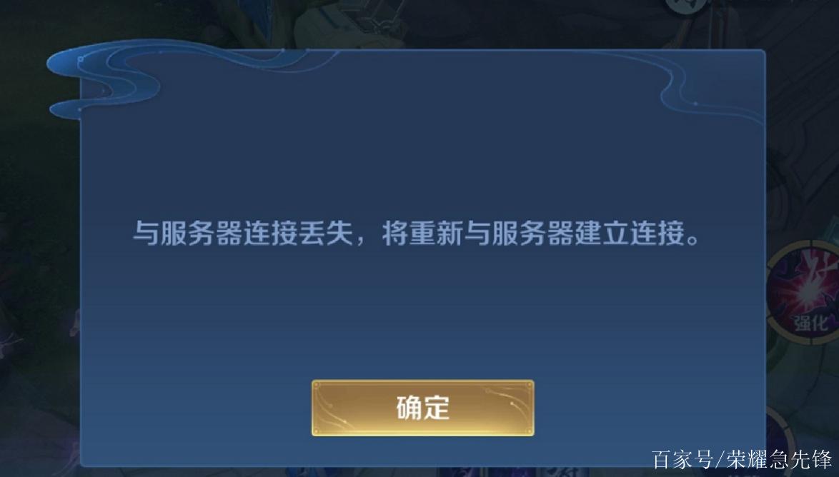 王者多长时间强制下线图标