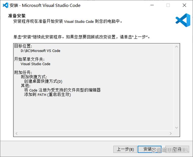 code使用教程图标