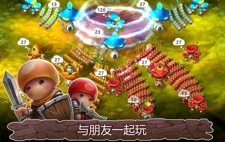 蘑菇战争二下载安装图标