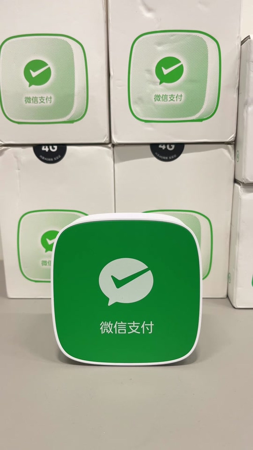 工行收款码音箱怎么连接wifi图标