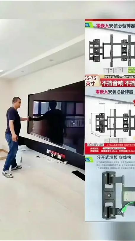 85寸电视用伸缩架安全吗图标