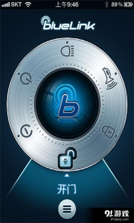 奥图思为bluelink