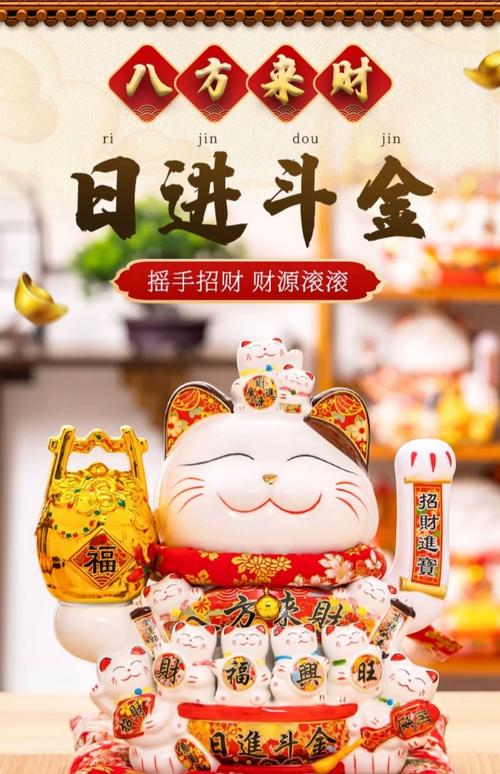 链信招财猫k1何时生效图标