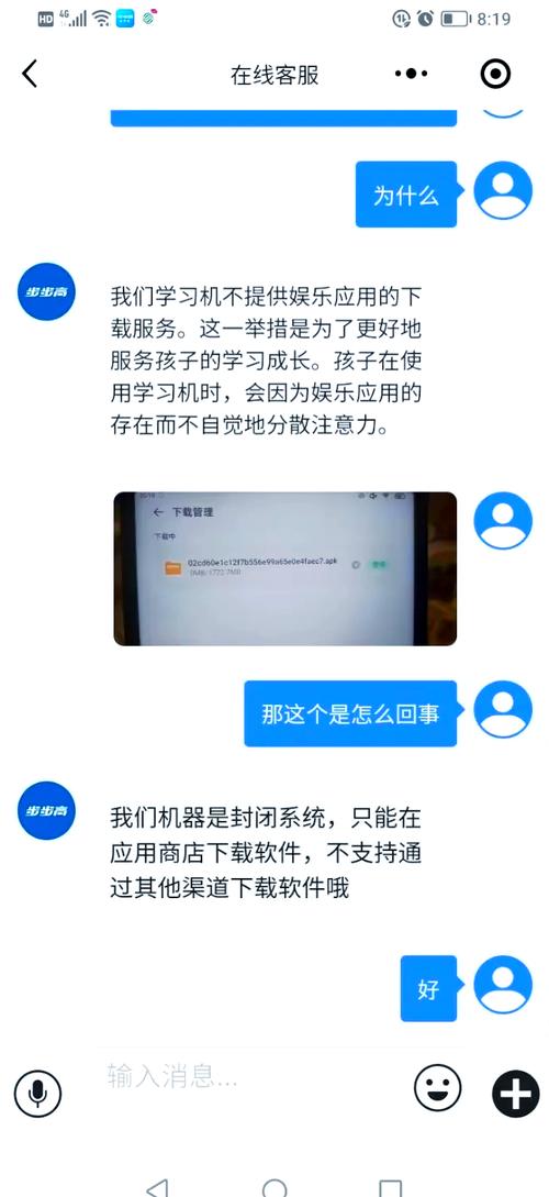 怎么解除步步高应用商店限制图标