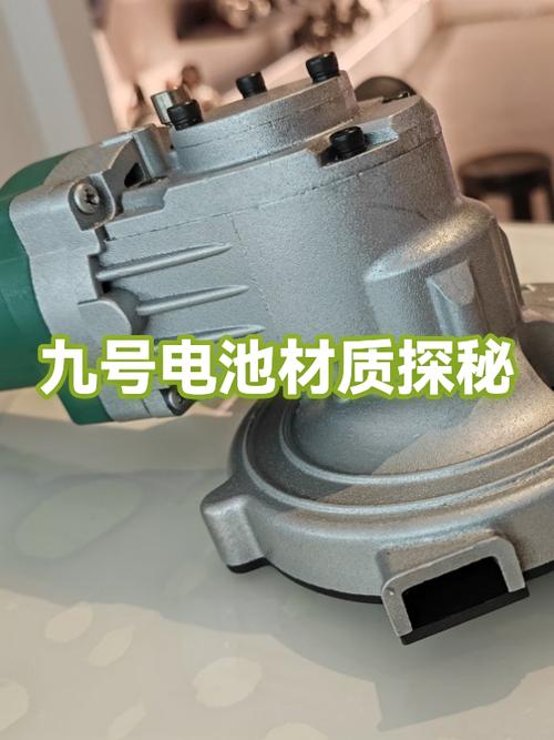 九号e100什么电池图标