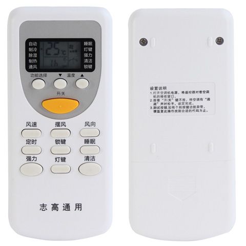志高万能遥控器图标