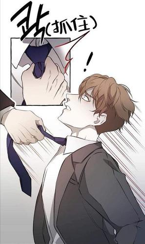 异类漫画在线观看图标
