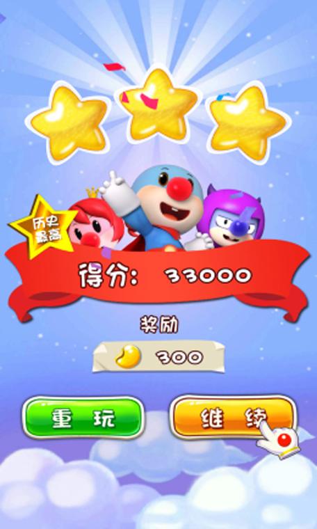 摩尔庄园奇幻酷跑内购破解版
