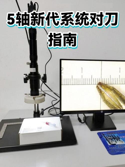 新代系统对刀步骤图标