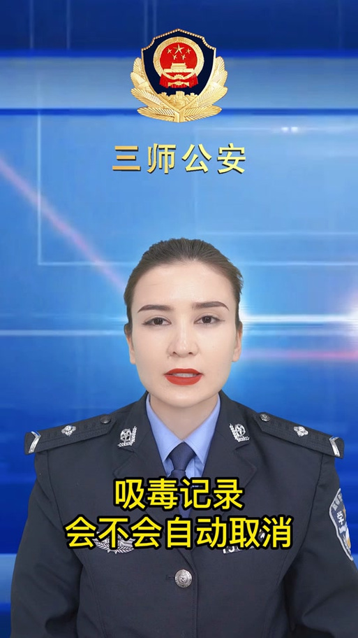 支付宝永久注销警察能查到吗图标