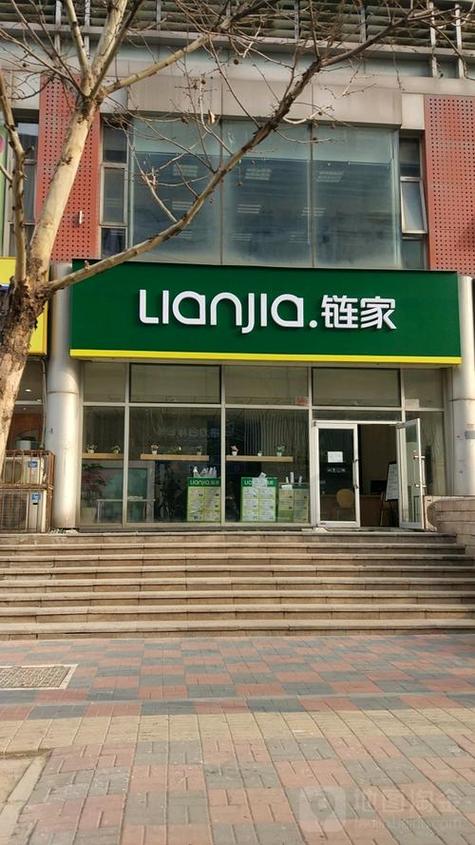 链家房产网二手房图标