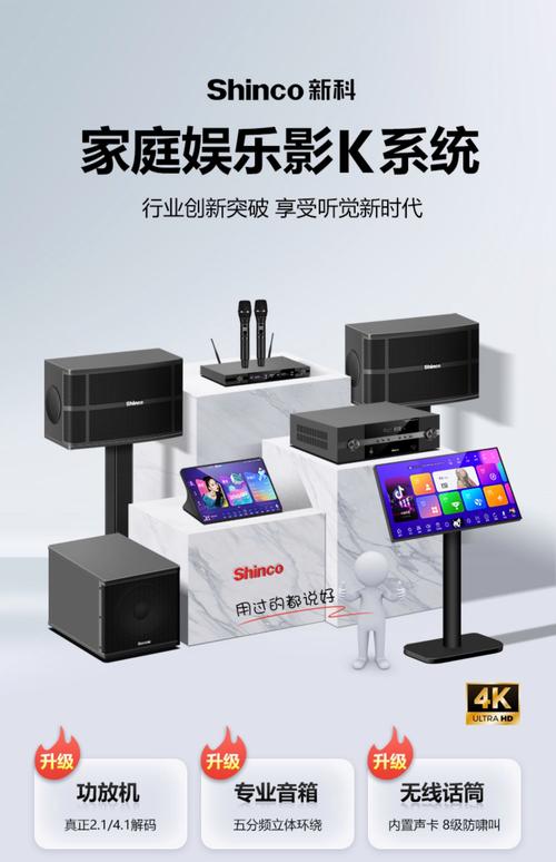 家庭KTV点歌系统用哪个好图标