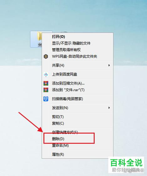 电脑软件消失怎么恢复